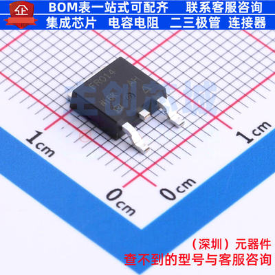 场效应管(MOSFET) IRFR014TRPBF DPAK(TO-252) VISHAY(威世)