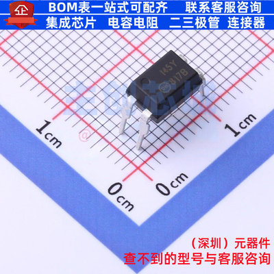 晶体管输出光耦 FOD817B PDIP-4 onsemi(安森美) 电子元器件配单