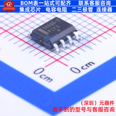 CAN收发器 AMIS30660CANH2RG SOIC-8 onsemi(安森美) 电子元器件