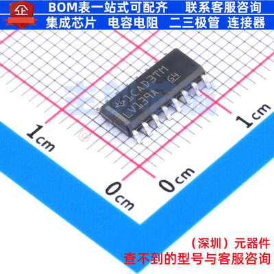信号开关/编解码器/多路复用器 SN74LV139ADR SOIC-16 TI/德州