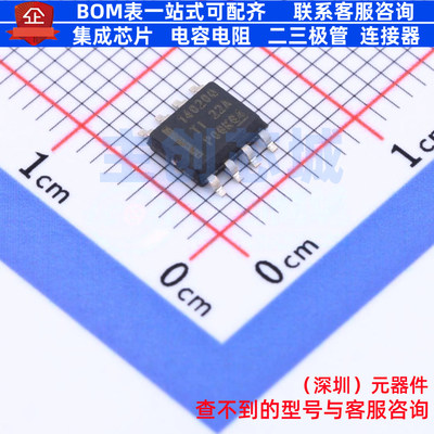 DC-DC电源芯片 LMR14020SQDDARQ1 HSOIC-8 TI/德州 电子元件配单