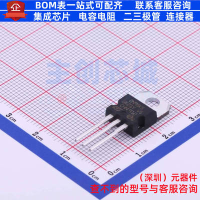场效应管(MOSFET) STP2N95K5 TO-220 意法半导体 电子元器件配单