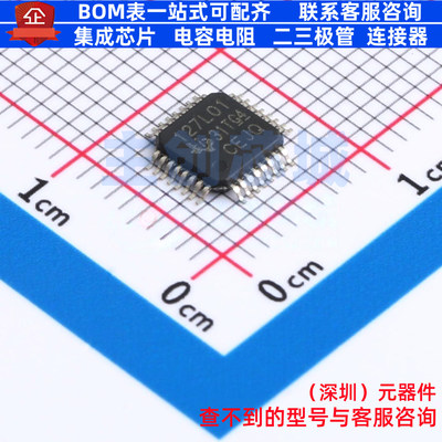 模数转换芯片ADC ADS127L01IPBS TQFP-32 TI/德州 电子元器件配单