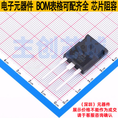 场效应管(MOSFET) IXTX200N10L2 PLUS-247 Littelfuse/力特 原装