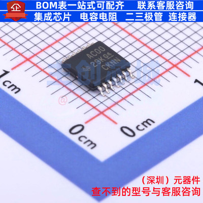 逻辑门 SN74AC00PWR TSSOP-14 TI/德州 电子元器件配单全新原装