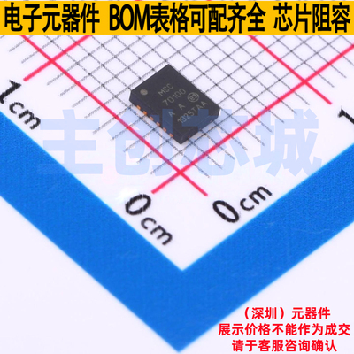 电源管理芯片(PMIC) PD70100ILD-TR VDFN-12 MICROCHIP(微芯)