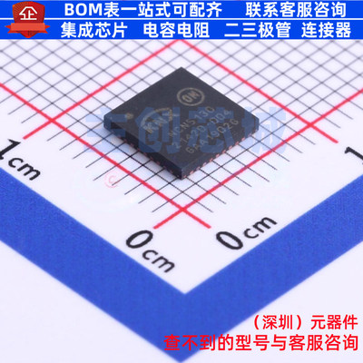 缓冲器/驱动器/收发器 NCN5130MNTWG QFN-40 onsemi(安森美)