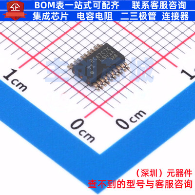 缓冲器/驱动器/收发器 SN74LV541ADGSR VSSOP-20 TI/德州 元器件