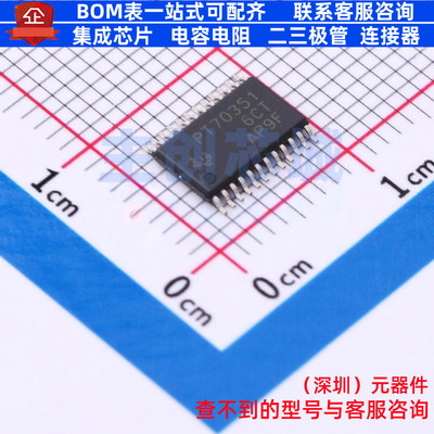 线性稳压器(LDO) TPS70351PWP HTSSOP-24 TI/德州 电子元器件配单