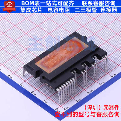 智能功率模块(IPM) FSBB15CH120DF SPM-MF-027 onsemi(安森美)