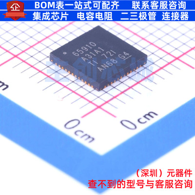 电源管理芯片(PMIC) TPS65910A31A1RSLT VQFN-48 TI/德州 元器件