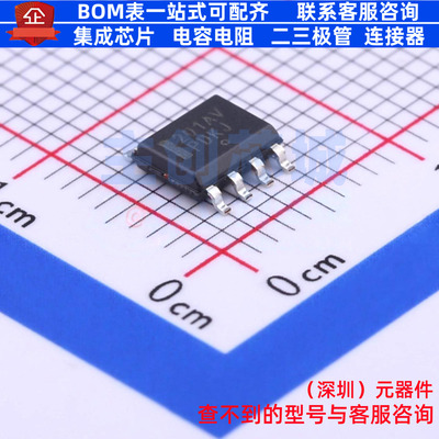 运算放大器 LM201AVDR2G SOIC-8 onsemi(安森美) 电子元器件配单