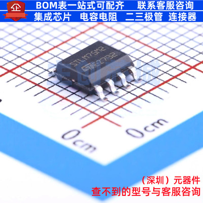 温度传感器 STLM75M2F SOIC-8 意法半导体 电子元件配单全新原装