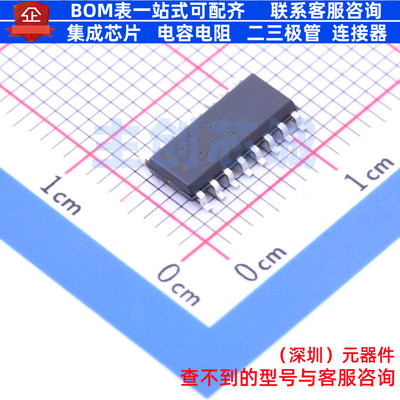 信号开关/编解码器/多路复用器 MC74HC138ADR2G SOIC-16 onsemi(