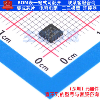 场效应管(MOSFET) SiZ254DT-T1-GE3 PowerWDFN-8 VISHAY(威世)