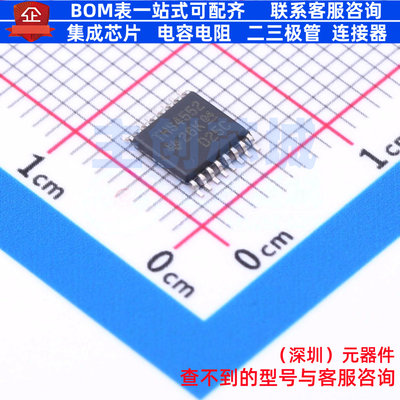差分运放 THS4552IPWR TSSOP-16 TI/德州 电子元器件配单全新原装