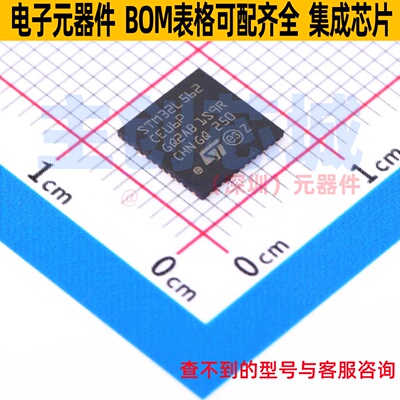 单片机(MCU/MPU/SOC) STM32L562CEU6P UFQFPN-48 意法半导体