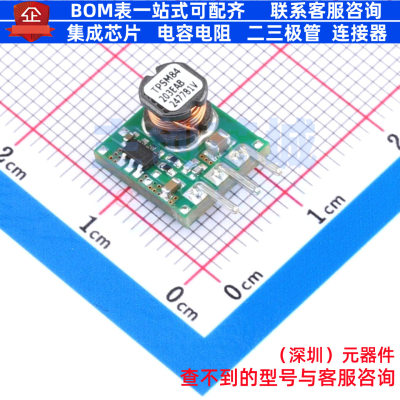 DC-DC电源模块 TPSM84203EAB SIP-3 TI/德州 电子元器件全新原装