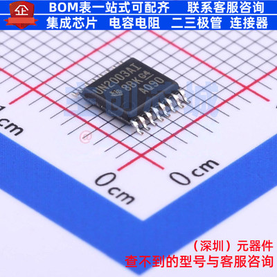 达林顿晶体管阵列 ULN2003AIPWR TSSOP-16 TI/德州 电子元件配单