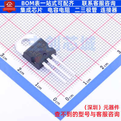 肖特基二极管 STPS20100CT TO-220AB 意法半导体 电子元器件配单