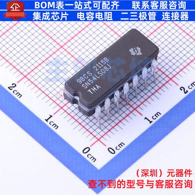 逻辑门 SN54LS08J CDIP-14 TI/德州 电子元器件配单全新原装