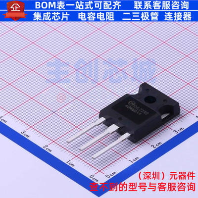 IGBT管/模块 HGTG40N60A4 TO-247 onsemi(安森美) 电子元器件配单