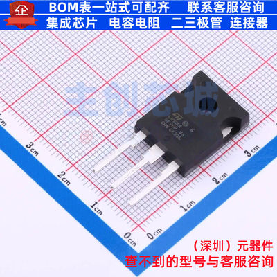 场效应管(MOSFET) STW6N90K5 TO-247 意法半导体 电子元器件配单