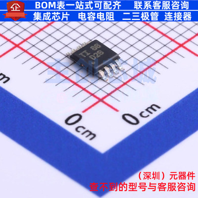 模数转换芯片ADC ADS8326IDGKT MSOP-8 TI/德州 电子元件全新原装