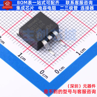 场效应管(MOSFET) STB8NM60T4 D2PAK 意法半导体 电子元器件配单