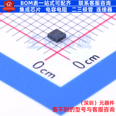 转换器/电平移位器 PCA9306AMUTCG UFQFN-8(1.6x1.6) onsemi(安森