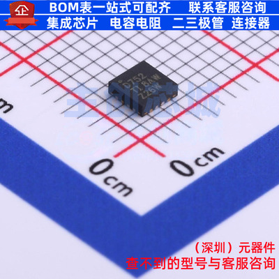 数模转换芯片DAC DAC7552IRGTR TQFN-16 TI/德州 电子元器件配单