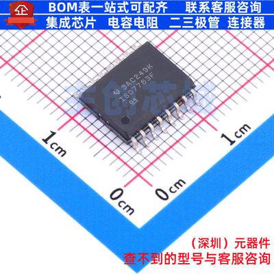 数字隔离器 ISO7763FDWR SOIC-16 TI/德州 电子元件配单全新原装