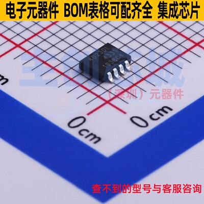 场效应管(MOSFET) PSMN4R2-30MLDX LFPAK33-8 Nexperia(安世)