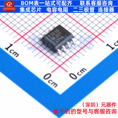线性稳压器(LDO) TPS7301QDR SOIC-8 TI/德州 电子元器件全新原装
