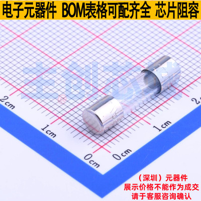 一次性保险丝 0218.200HXP D5.2xL20mm Littelfuse/力特 全新原装
