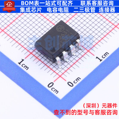 逻辑输出光耦 HCPL2631S SOP-8-2.54mm onsemi(安森美) 全新原装
