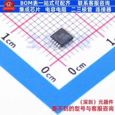 模数转换芯片ADC ADS1244IDGSR MSOP-10 TI/德州 电子元器件配单