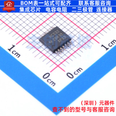 逻辑门 SN74HCS32PWR TSSOP-14 TI/德州 电子元器件配单全新原装