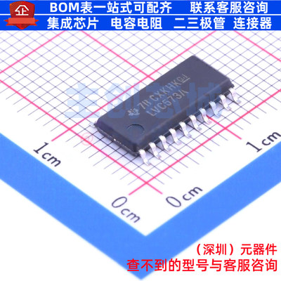 锁存器 SN74LVC573ANSR SOIC-20 TI/德州 电子元器件配单全新原装