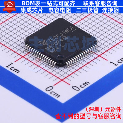单片机(MCU/MPU/SOC) MSP430F413IPMR LQFP-64 TI/德州 全新原装