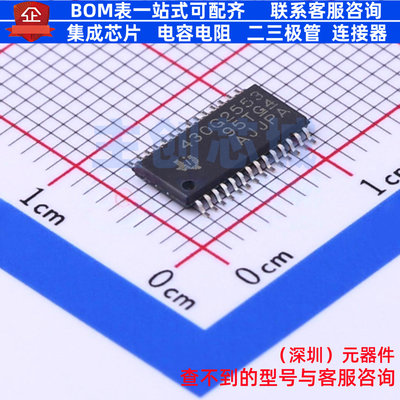 单片机(MCU/MPU/SOC) MSP430G2553IPW28 TSSOP-28 TI/德州 元器件