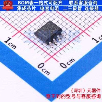 LVDS芯片 SN65LVDS9638DR SOP-8 TI/德州 电子元器件配单全新原装