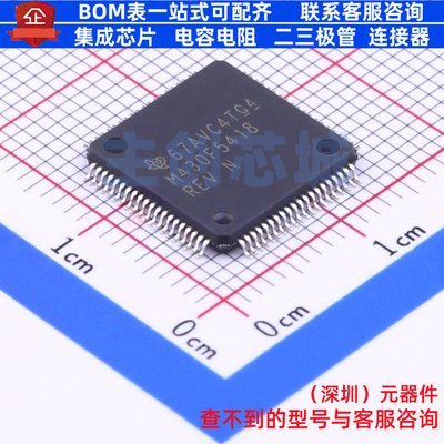 单片机(MCU/MPU/SOC) MSP430F5418IPNR LQFP-80 TI/德州 全新原装