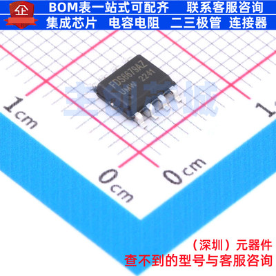 场效应管(MOSFET) FDS6679AZ(UMW) SOP-8 电子元件配单全新原装