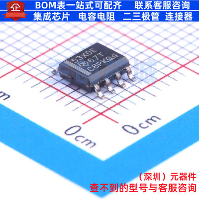 数字隔离器 UCC5390ECD SOIC-8 TI/德州 电子元器件配单全新原装