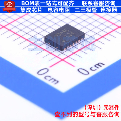 DC-DC电源芯片 RT7258GQW DFN-14 RICHTEK(立锜) 电子元器件配单