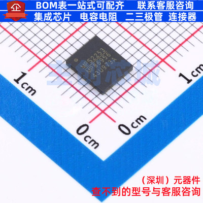 栅极驱动芯片 MP86956GMJ-Z LGA-41 电子元器件配单全新原装
