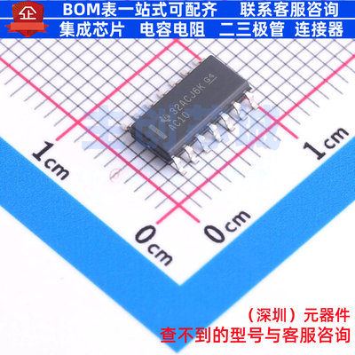 逻辑门 SN74AC10DR SOIC-14 TI/德州 电子元器件配单全新原装