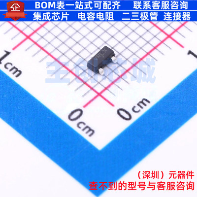 电压基准芯片 SC431BVSNT1G SOT-23 onsemi(安森美) 电子元件配单