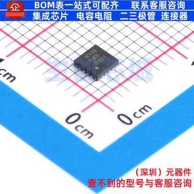 USB转换芯片 FUSB308BVMPX QFN-16 onsemi(安森美) 电子元件配单